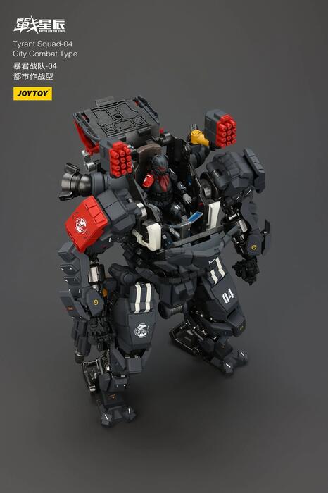 JoyToy 1/18 scale Tyrant 04 City Combat Type mech w/ pilot